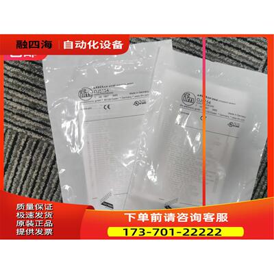 IFM OJ5154传感器【议价】