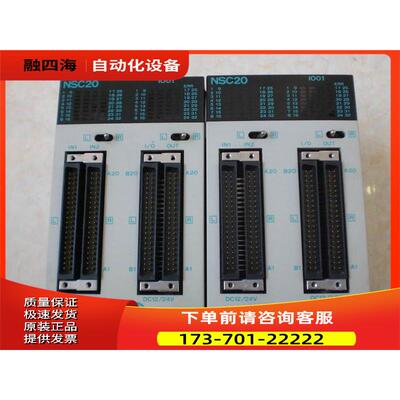IO01 JEPMC-IO041 MB02 JEPMC-MB004 安川 日特PLC NSC20