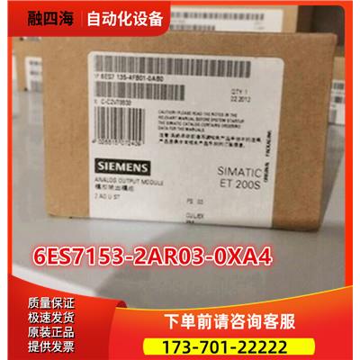 6ES7153-2AR03-0XA4,ET 200M-Red接口模块,6ES71532AR030XA4【议