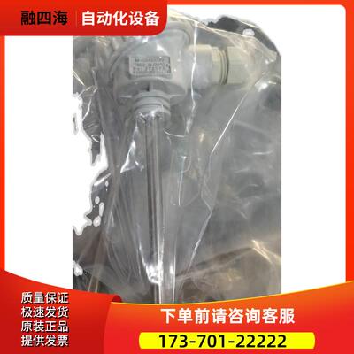 MN524S125V T802 272603 Kongsberg康斯博格温度传感器 【议价】
