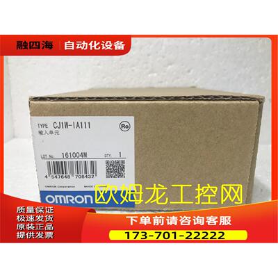 CJ1W-IA111输入单CJ系列 【议价】