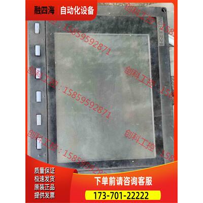 M64S彩色显示屏 FCU6-DUN22 【议价】