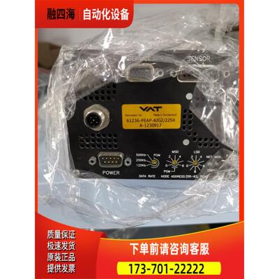 61236 &mdash;PEAP&mdash;AIG2 VAT蝶阀 两种【议价】
