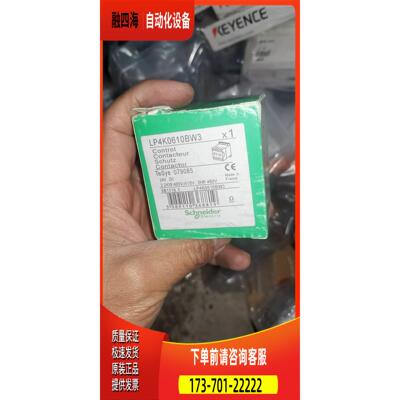 LP4K0610BW3【议价】