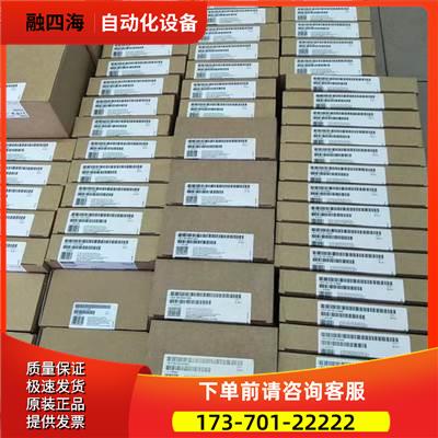 6FC5247-0AF22-1AA0为准数控伺服配件【议价】