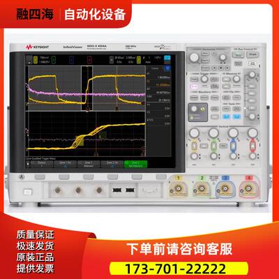 KEYSIGHT是德MSOX4054A示波器DSOX4154 4022 4024 4032 4034 4052