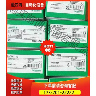 TMCR2TI2 M200温度输入扩展板 【议价】