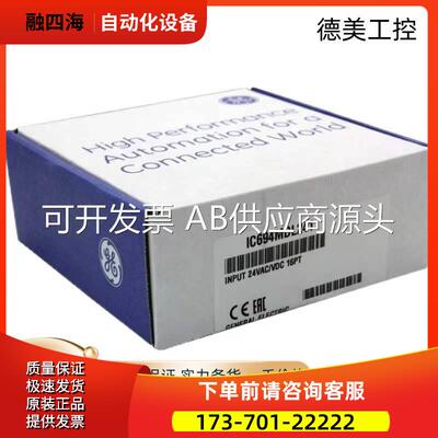 IC695ETM001，PSD140，PBS301 ，IC694MDL240，MDL940，694AL【议