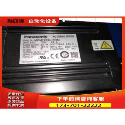 MSMA022A1E伺服电机有货【议价】