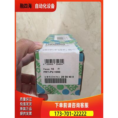 VAL-MS 750/30-ST 2920256 PRT-PV-1000/2908900