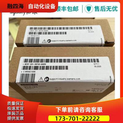 SM331模拟量输入模块6ES7331/6ES7 331-7KB02-0AB0/OABO【议价】