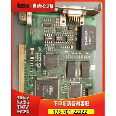 A5E00369843 E115352 工业卡P2799 通讯卡【议价】