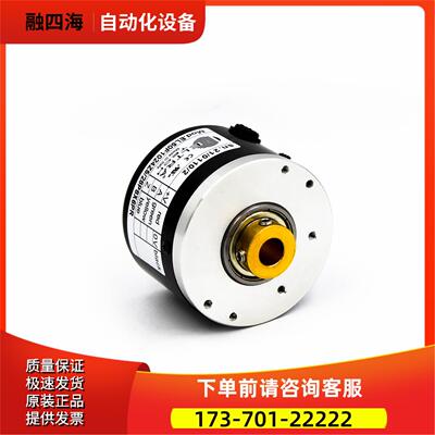 旋转编码器EB58W12-H6TR/P4TR-1024 100 360【议价】