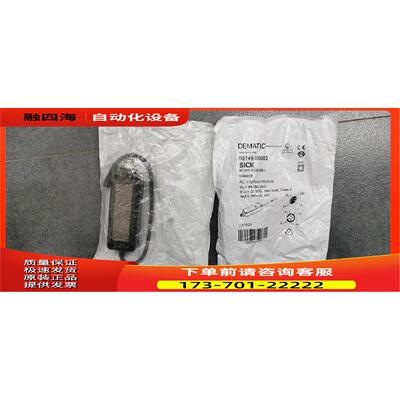 1056829 ACIM1-P3221S01 SICK DEMATIC 05149-00002 【议价】