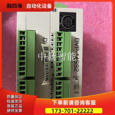 PLC DVP14SS211T  +DVP16SP1
