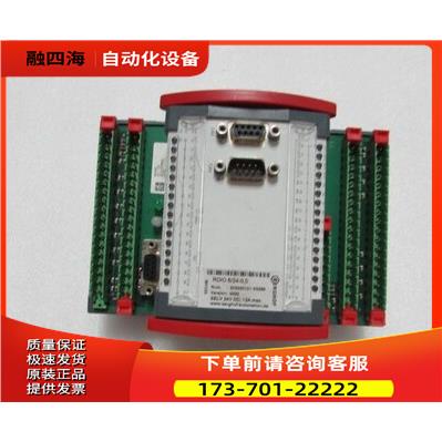 BERGHOF RDIO 8/24-0.5 重量1斤 在 1-2出【议价】