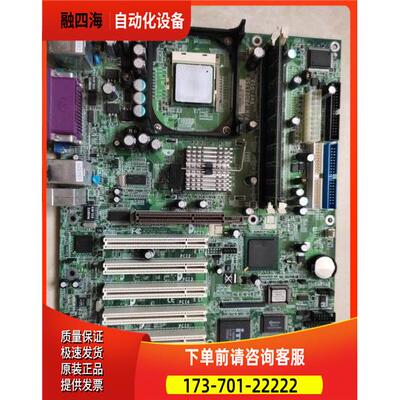 PROX1750 VerG1A 双网口工控机主板 主板 上海【议价】