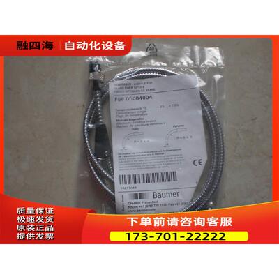 FSF 050B4004 Baumer 堡盟 【议价】