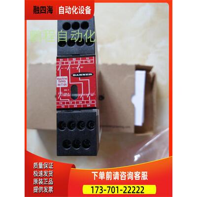 邦纳IM-T-9A 61425 【议价】