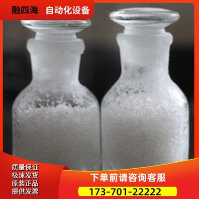 二甲基胺硼烷 Boron hydride dimethylamine CAS号 74-94-2 DMAB