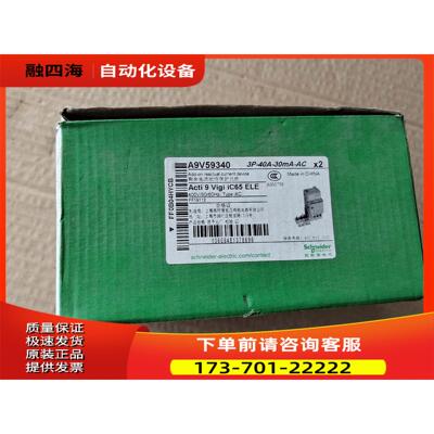 A9V59340. 3P－40A有内有2个，格，是全【议价】