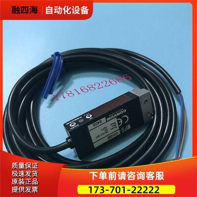 CONVUM妙德真空压力开关 MPS-3101000 MPS3101000 【议价】