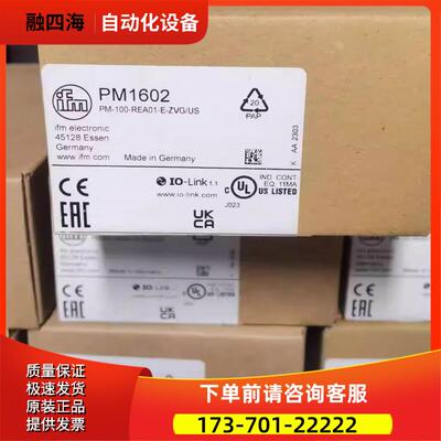 IFM PM1707 PM1704 PM1708 PM1709 压力传感器