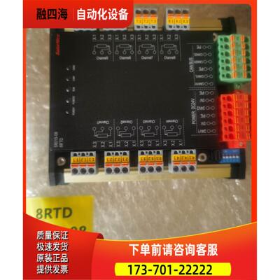 赛尔尼柯SaierNico 8路机舱模拟量信号采集模块，报【议价】