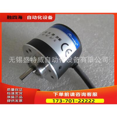 长春荣德编码器 R38S-6G5-26C-512BM-2M，R38S-6G5-26F-512BM【议