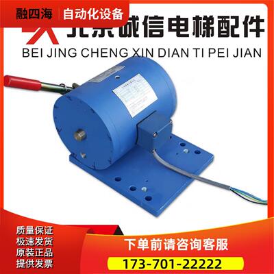 凌云电梯抱闸 电磁铁 P101041A140G01L01/P101044A140G01L01【议