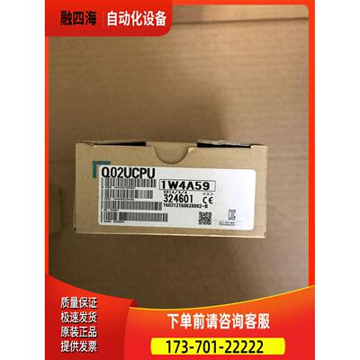 Q02U 口进QOUC2PU出【议价】