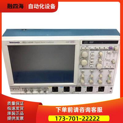 泰克 DSA71254B DPO71304SX DPO71604SX 混合信号示波器【议价】