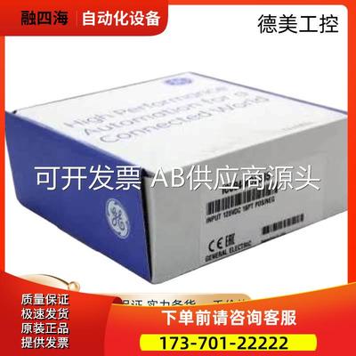 IC660TBR101 IC670CHS001 IC670CHS002 IC695CRU320【议价】