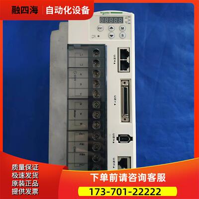 2千瓦伺服器 LXM23AU20M3X CANopen总线【议价】