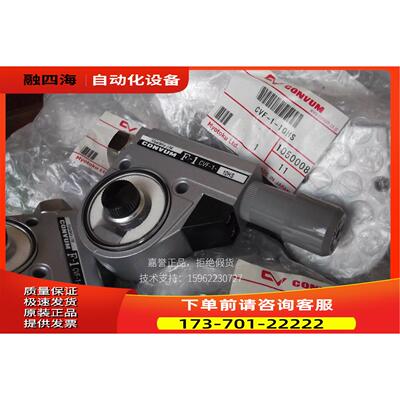 CONVUM妙德真空发生器CVF-1-10HS 【议价】