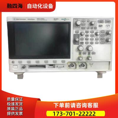 安捷伦DSO-X2022A示波器MSO-X2024A 2014A 2012 2004 2002【议价