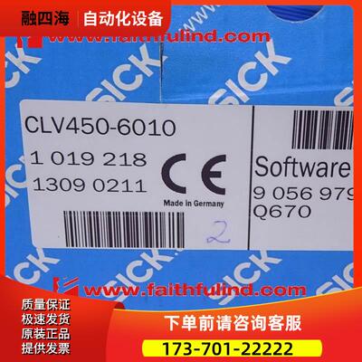 Sick CLV450-6010 西克工业条码扫描传感器 1019218【议价】