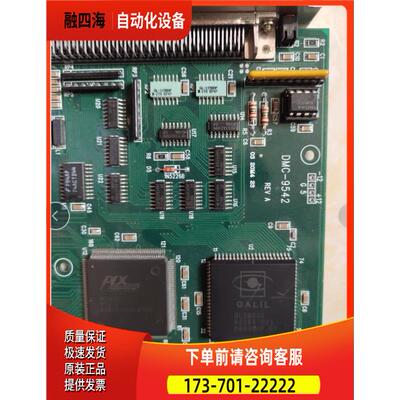 GALIL DMC-9542 REV A 4S13443 四轴运动控制卡【议价】
