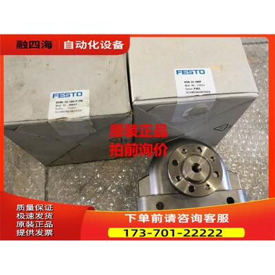 费斯托FESTO旋转气缸DSR-32-180-P/11912【议价】