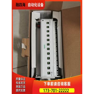 未使用&hellip; 莫顿MTN648493 12路1【议价】