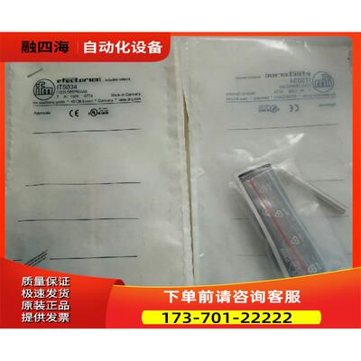 IT5034 电感式传感器 ITB31,5BBPKG/AS易福门IFM【议价】