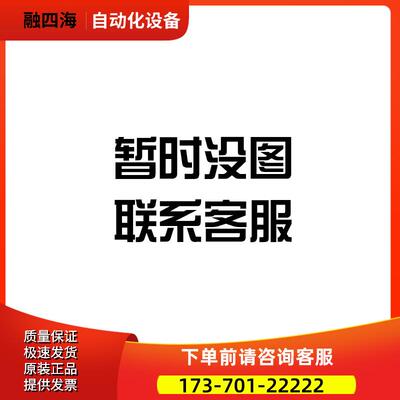 MR-73ENSC134 伺服电机编码器电缆 【议价】
