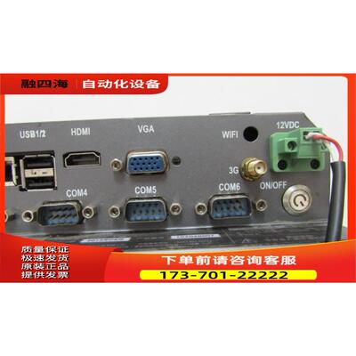 工控屏 CCLED104GK 一台重量2公斤 在6-3【议价】