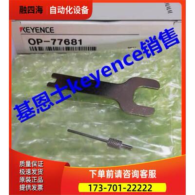 OP-77681 OP-77679 OP-93332 OP-87220 OP-84396 OP-77681【议价