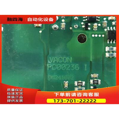 芬兰VACON变频器电源板236I PC00636C配件 【议价】