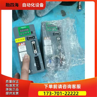 1.5KW伺服器LXM16DU15M2X【议价】