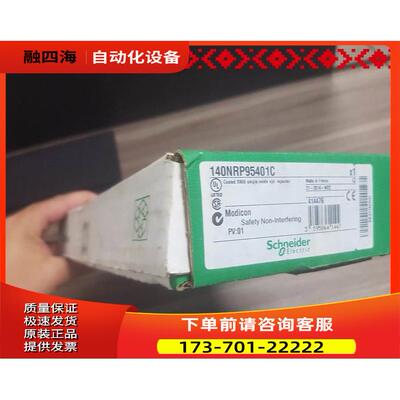 140NRP95401C ，【议价】