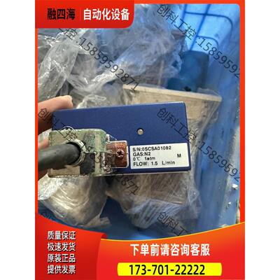 sevenstar CS200 MFC 流量计，1.5L/m【议价】