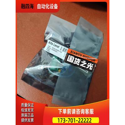 Alfa Laval 电路板 WT200 SUPPLY B【议价】