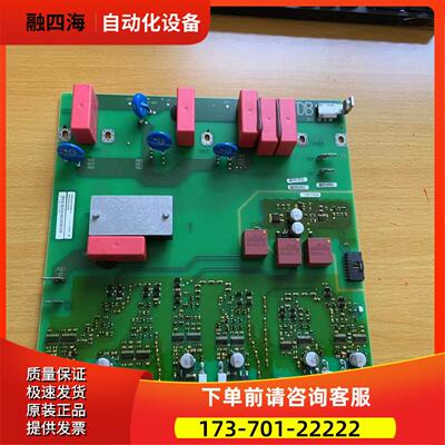 A5E00412608变频器90/160/200/250KW充电板A5E00412609【议价】